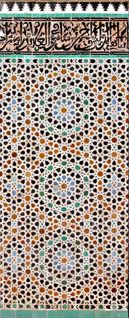 Galerie d’images – ZAKHRAFA