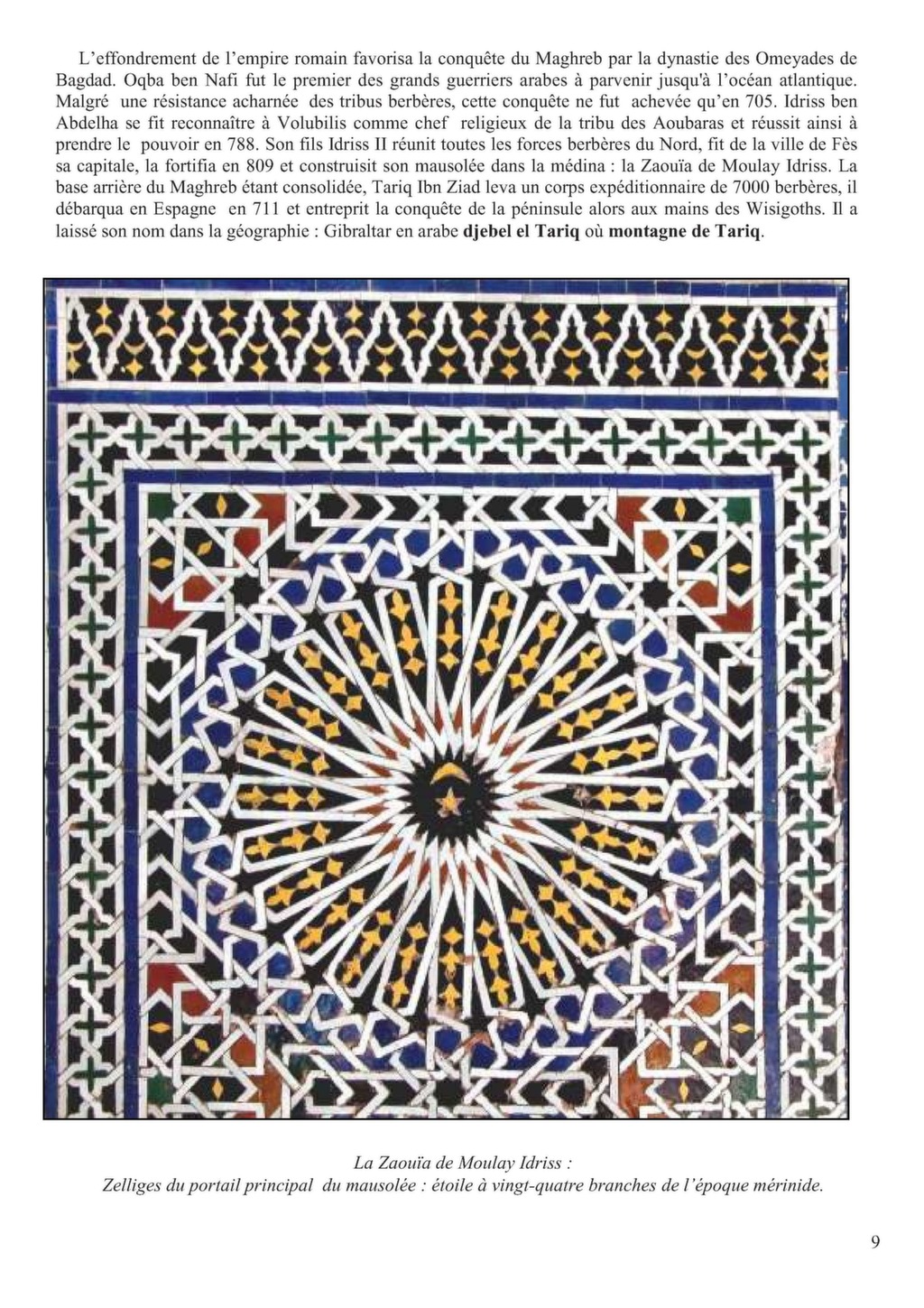 L’arabesque au Maroc – ZAKHRAFA