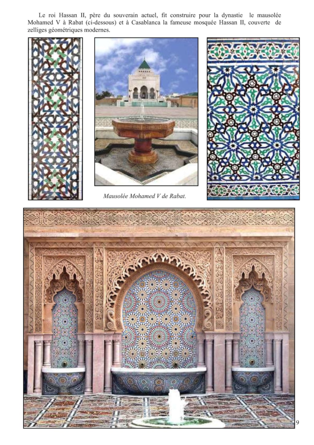 L’arabesque au Maroc – ZAKHRAFA