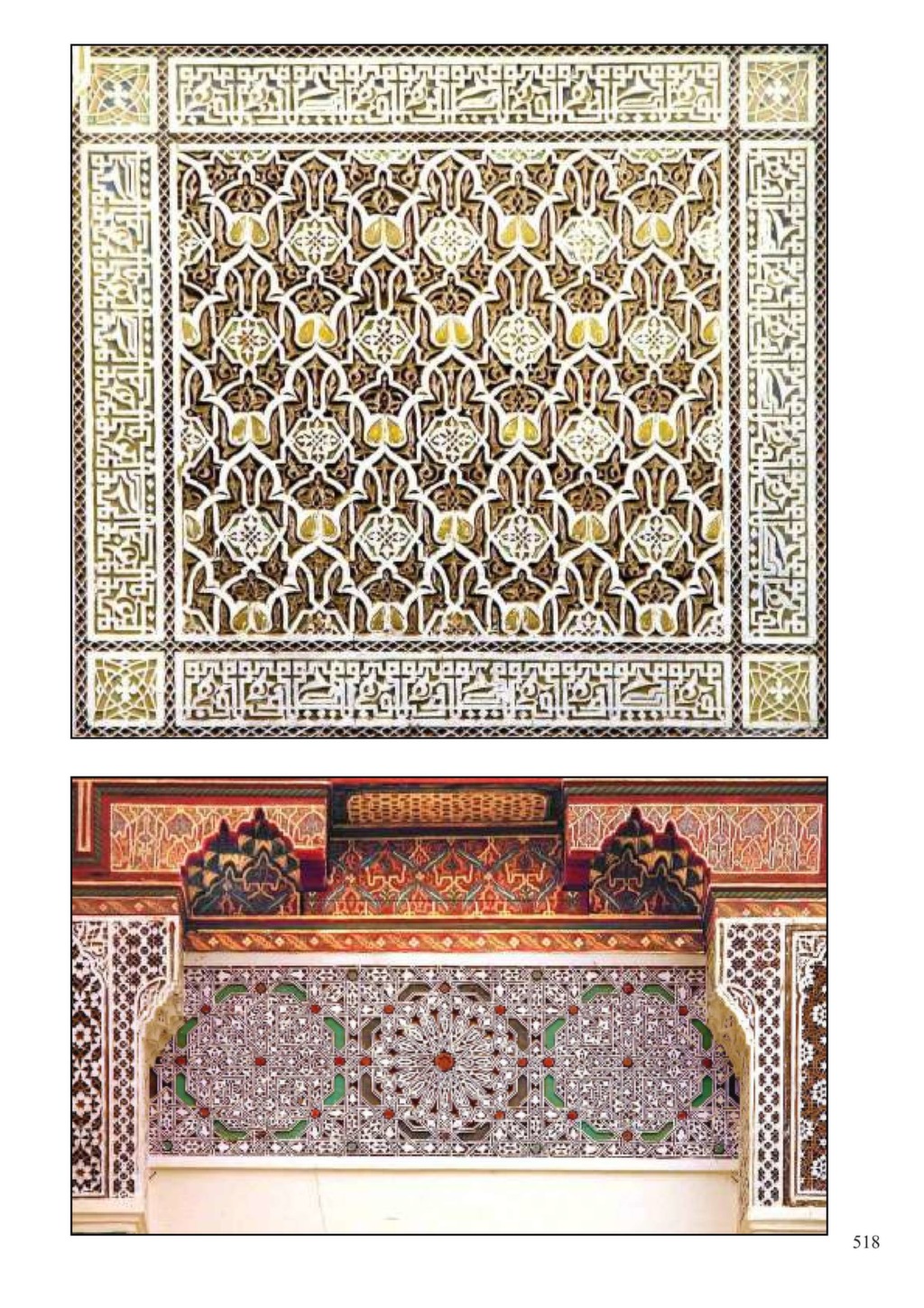 L’arabesque au Maroc – ZAKHRAFA