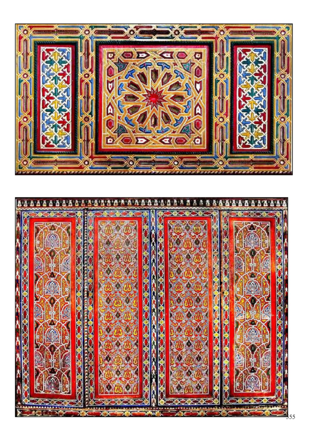 L’arabesque au Maroc – ZAKHRAFA