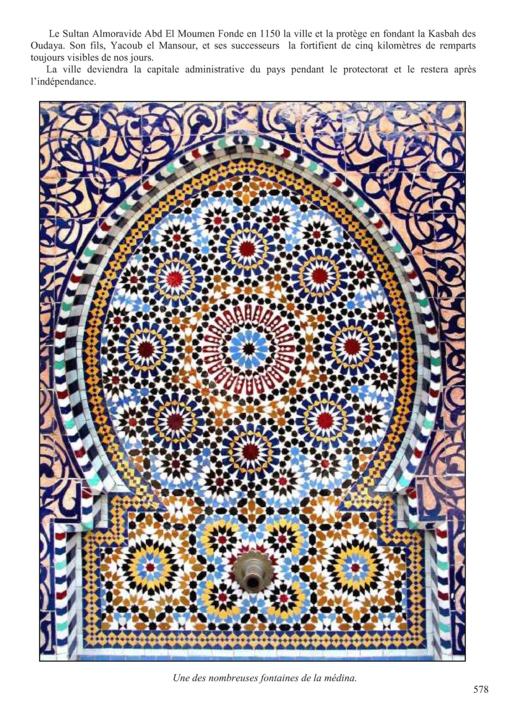 L’arabesque au Maroc – ZAKHRAFA