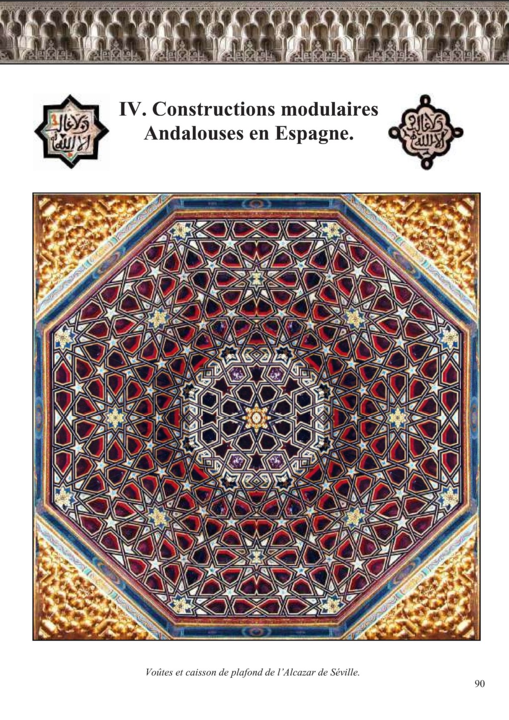 Arabesques Traditionnelles – ZAKHRAFA